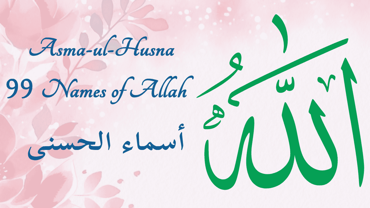 Asma-ul-Husna - 99 Names of Allah [Part-2] - Obedient Souls